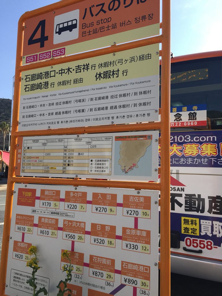 アクセス（accessing） – Conndominium Toraya＆Cotora