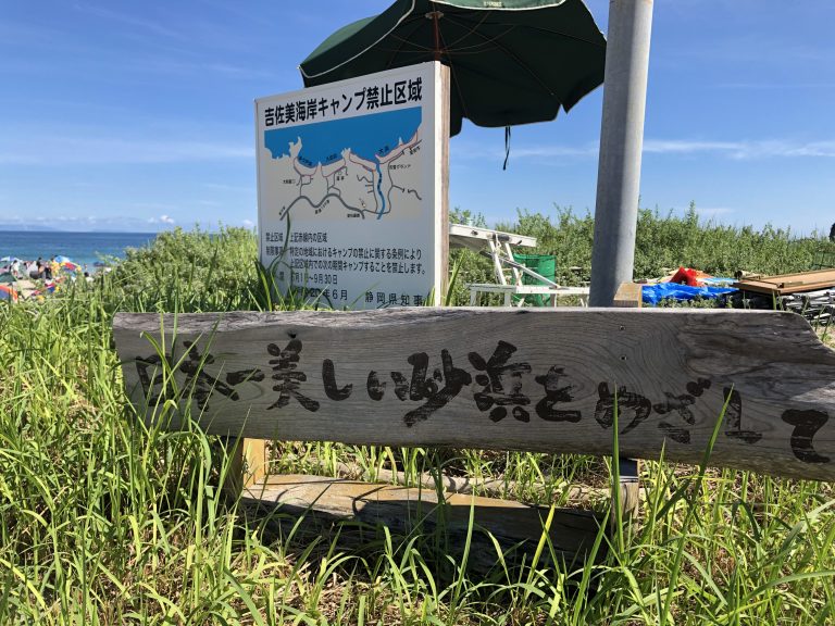 とらや 営業中です(*^^*) – Conndominium Toraya＆Cotora