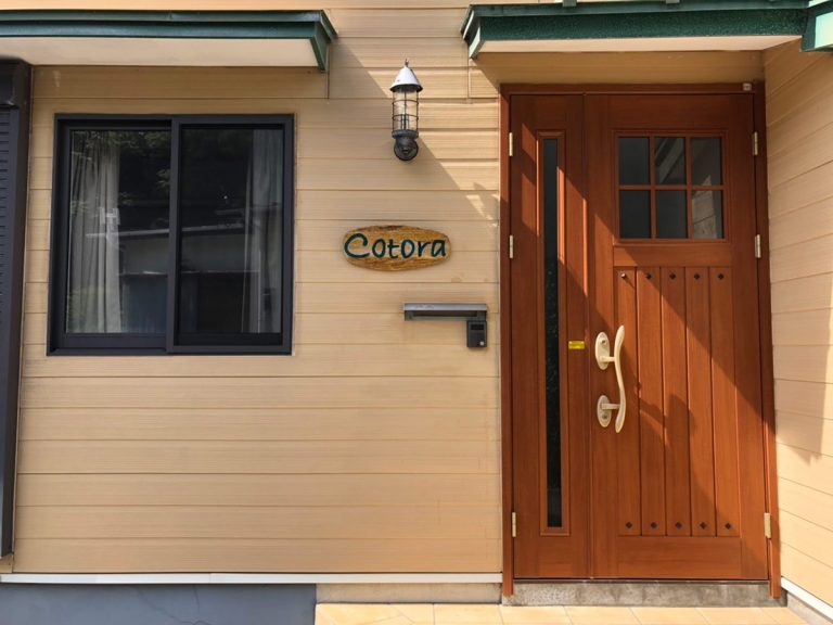 施設のご案内 – Conndominium Toraya＆Cotora